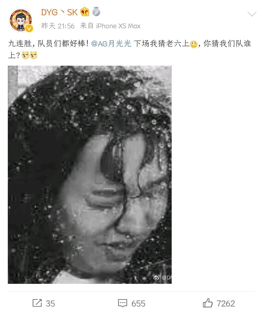 AG和DYG常规赛第一之争还没开赛，双方教练却已经迫不及待了！