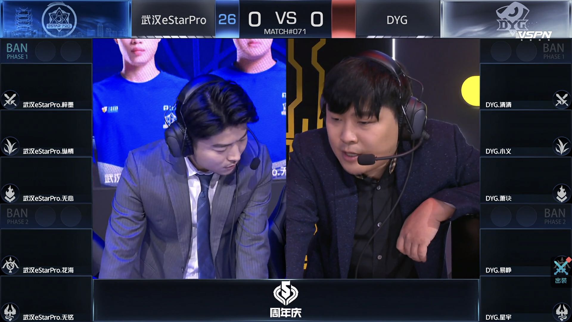 DYG小义经济突破800！KPL解说坦言：新选手路途太顺或许并不好？