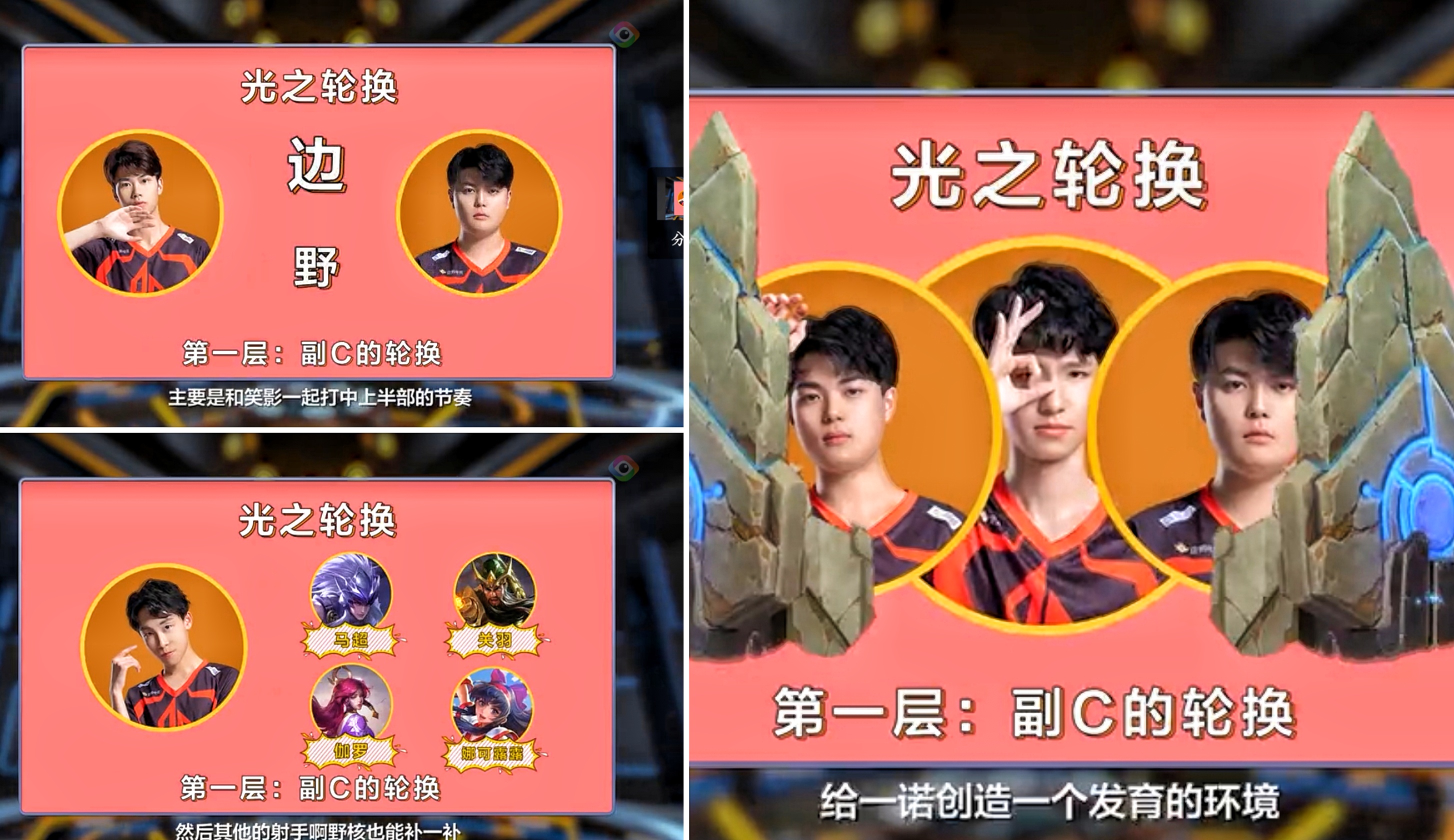 月光宣布好消息：AG2.0成了，9人组确定，月光真牛！