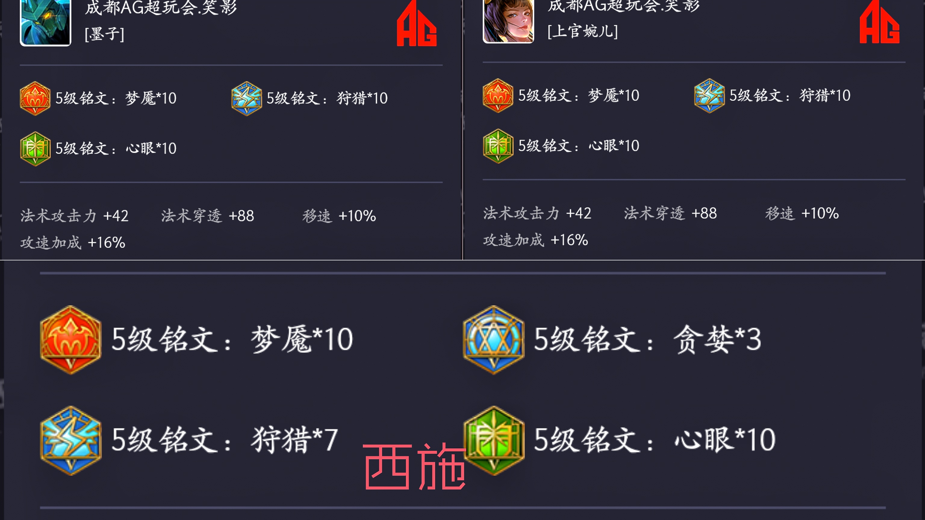 AG确定晋级，3：0胜DYG，笑影发挥太亮眼，久诚低头看手机