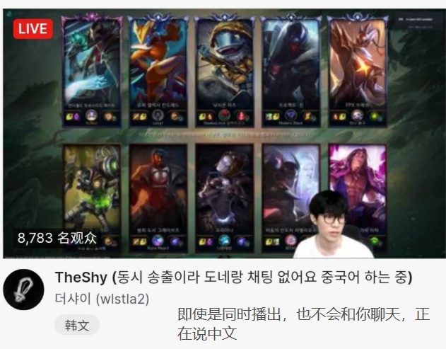 DWG赛前喊话：90％赢下比赛；UZI昔日替补遭遇不公，午夜4点被俱乐部扫地出门