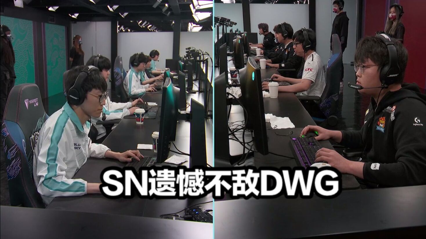 银河战舰势不可挡，SN不敌DWG，LPL痛失三连冠