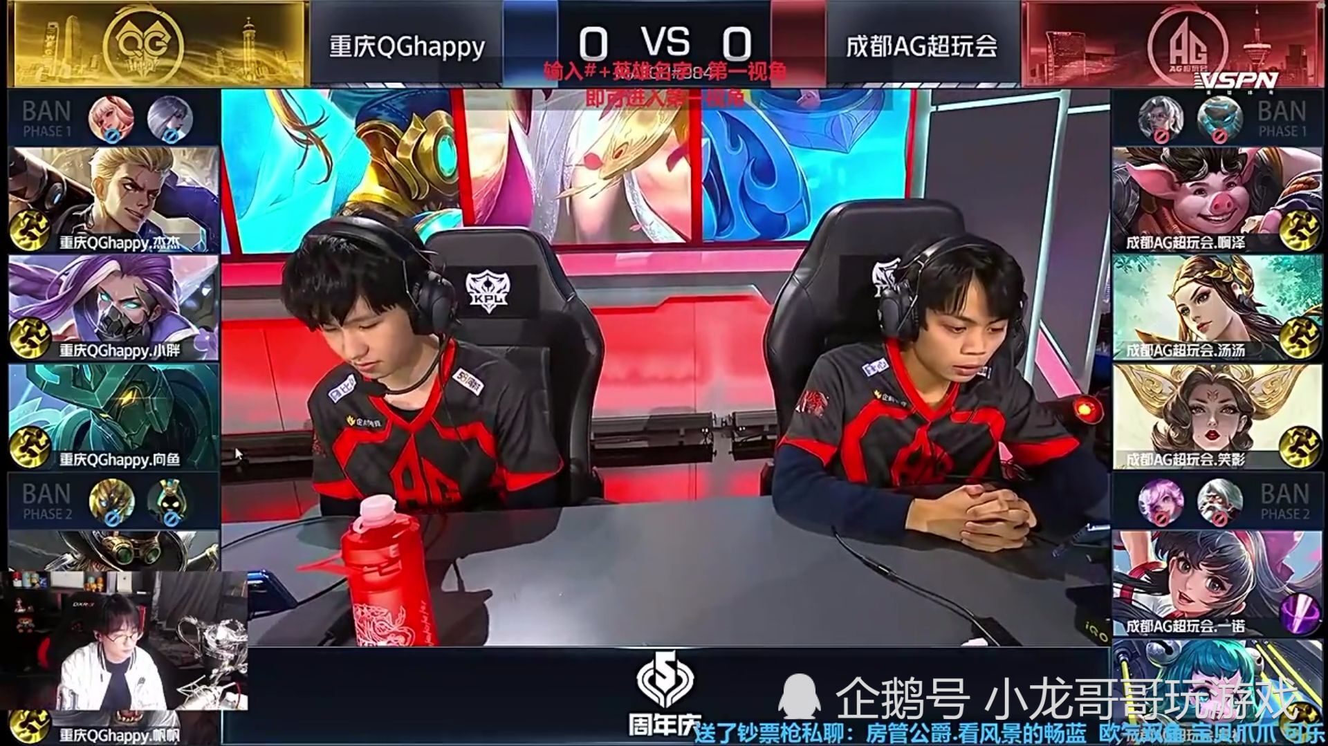 QG二队怎么这么猛！AG一诺被多次单杀，寒夜失声呐喊助力翻盘