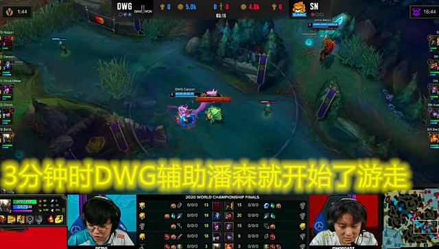 LPL决赛不敌LCK魔咒持续延续，DWG新王加冕登上王座！