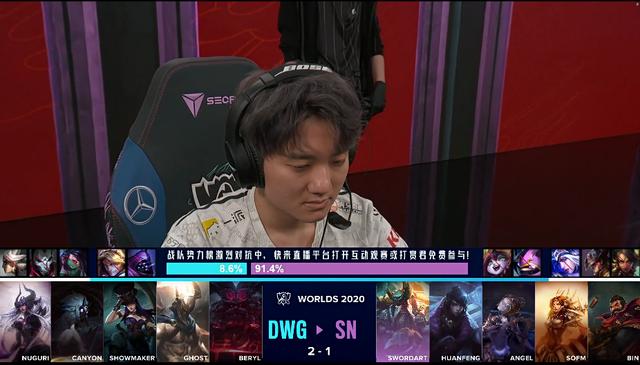 LPL决赛不敌LCK魔咒持续延续，DWG新王加冕登上王座！