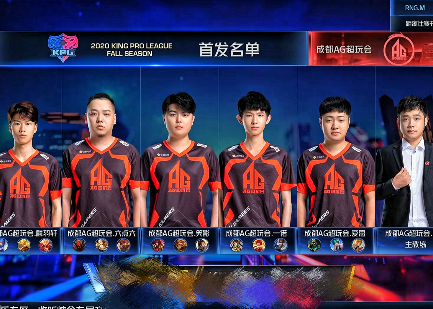 月光宣布好消息：AG2.0成了，9人组确定，月光真牛！