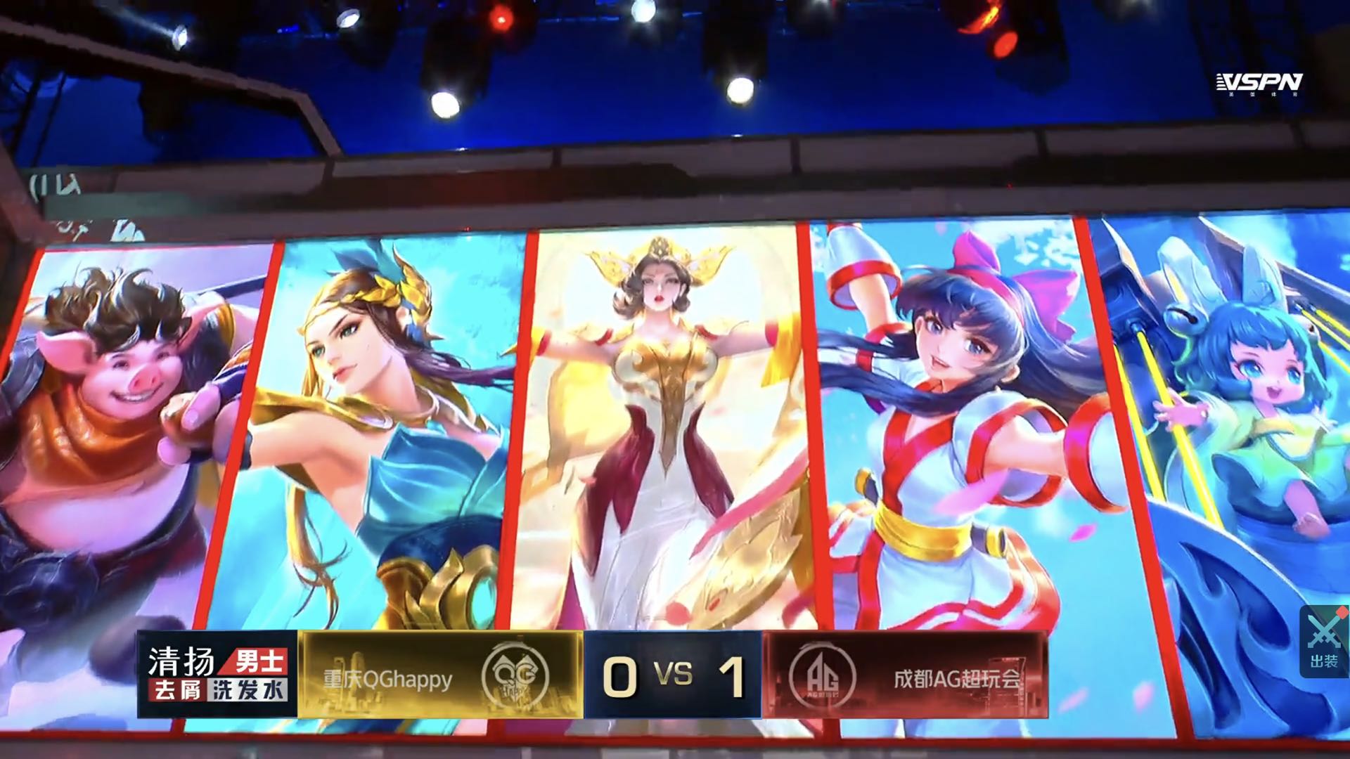 上2队打AG，QG为何如此胆大？或许这就是所谓的初生牛犊不怕虎！