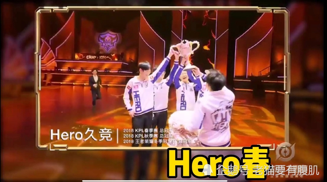 王者荣耀五周年，KPL历届冠军同台