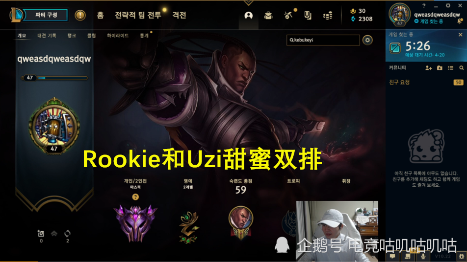 Uzi和Rookie甜蜜双排，王思聪现身送礼，网友：定金已付