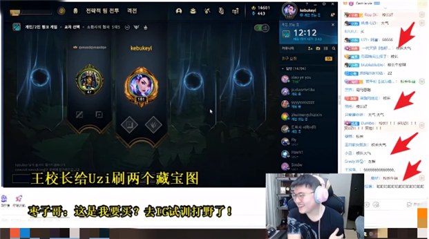 喷到Uzi退役的是你们，S10后让他复出的还是你们，太“双标”了！