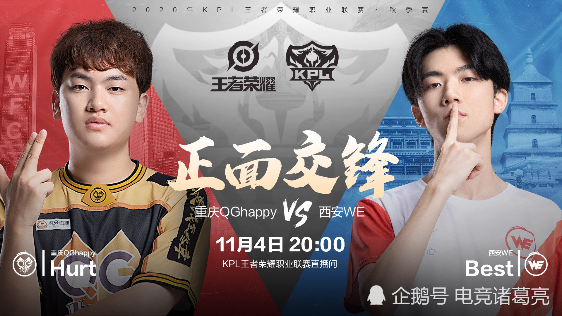 QG拿出献祭流雅典娜，中途竟然拿人头，瓶子：这是要上贡吗？