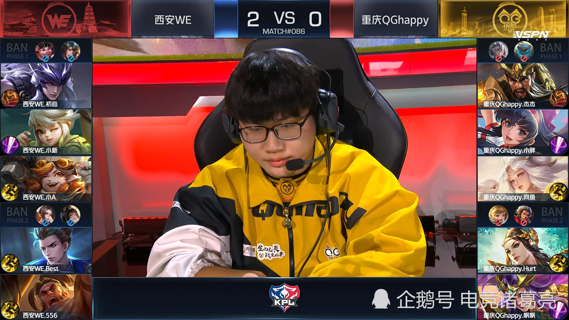 QG拿出献祭流雅典娜，中途竟然拿人头，瓶子：这是要上贡吗？