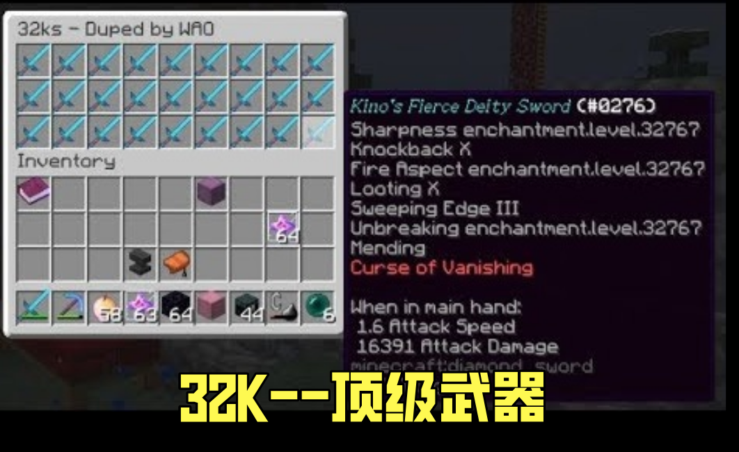 我的世界：2b2t第一“恶人”，IT一人毁一服，服务器差点就没了