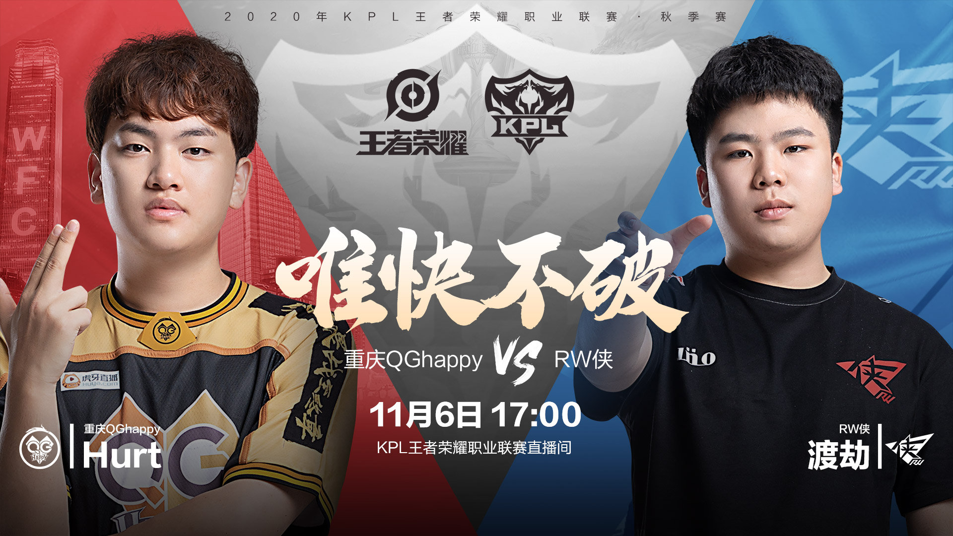 AG给足GK面子，祭出“最强阵容”，十连胜势在必得！梦泪或将登场