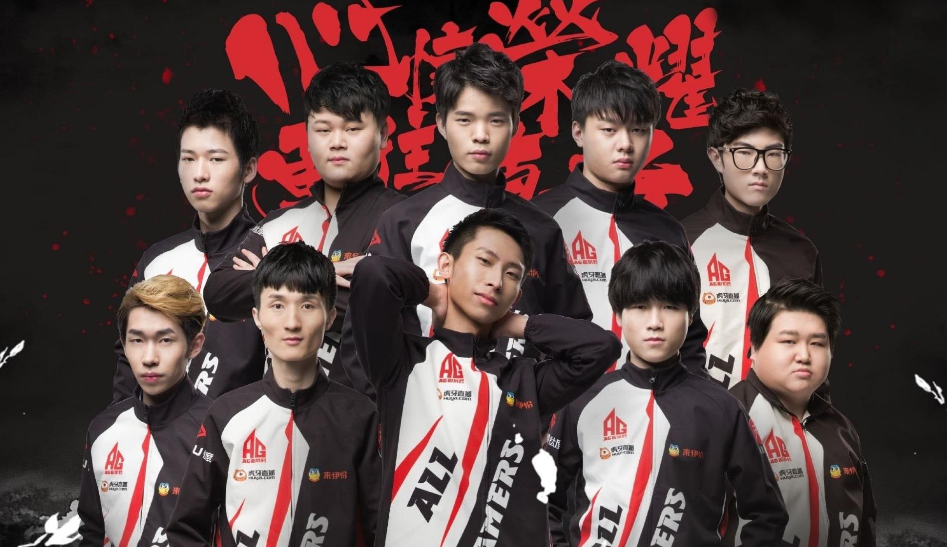 AG夺冠要危险了？QG新野王堪比一诺！KPL赵云1扎5逆天翻盘！