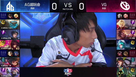 AG夺冠要危险了？QG新野王堪比一诺！KPL赵云1扎5逆天翻盘！