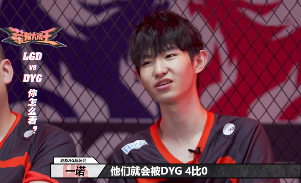 AG夺冠要危险了？QG新野王堪比一诺！KPL赵云1扎5逆天翻盘！