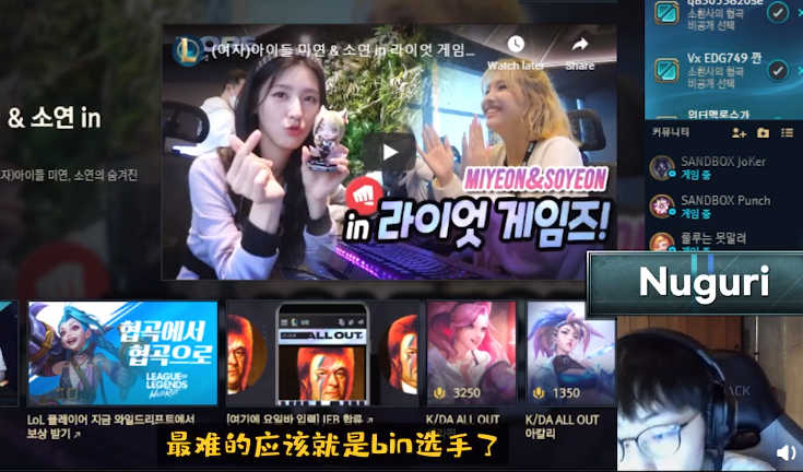 Nuguri透露1个坏消息！阿Bin才是这次世界赛最强上单选手