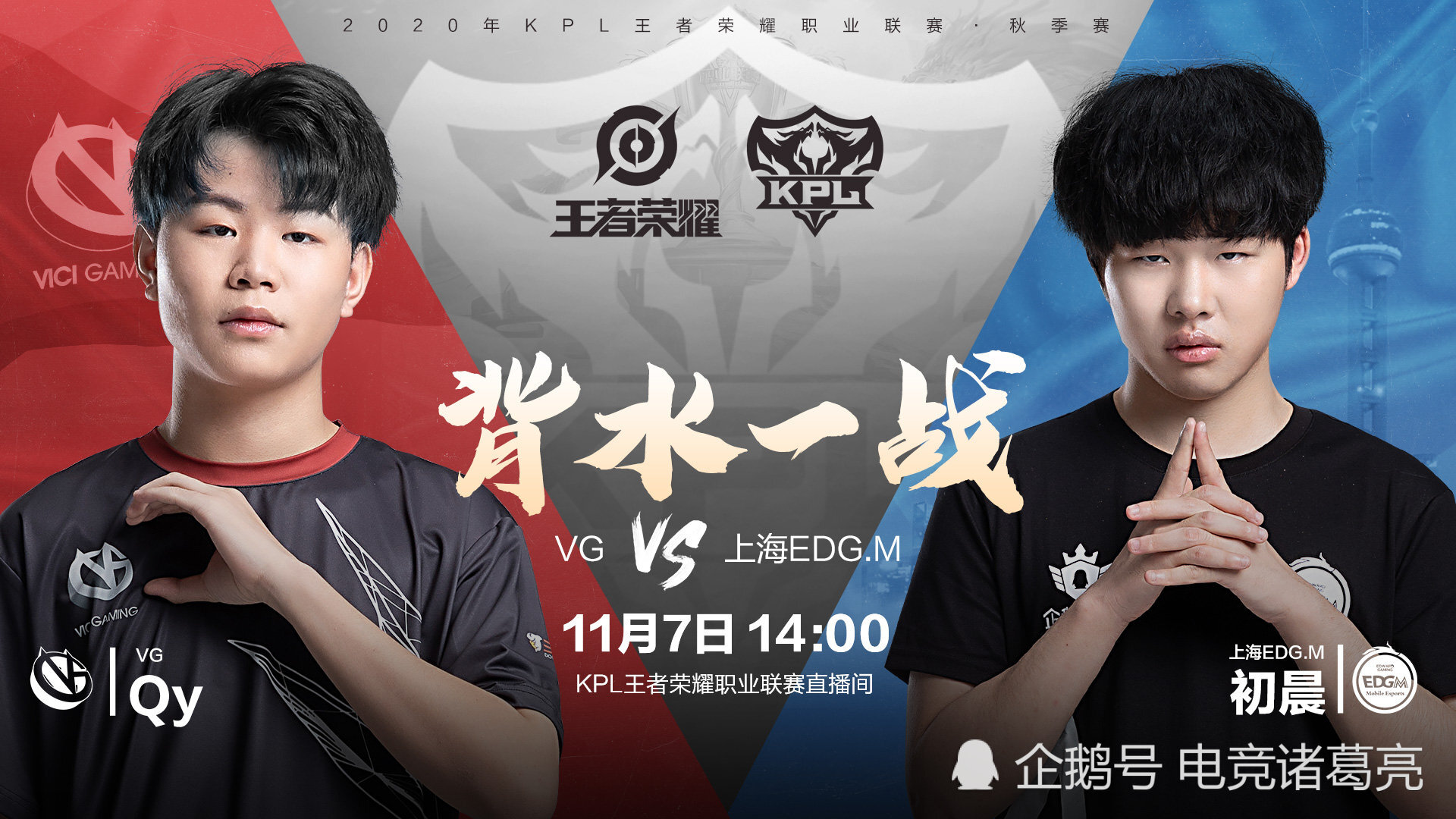 EDGM成“送分童子”，猪哼将卸任主教练，转会期将进行重组