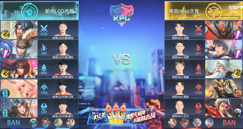 LGD不败大乔梦碎hero，久哲输赢都赚，无愧“bp之神”！