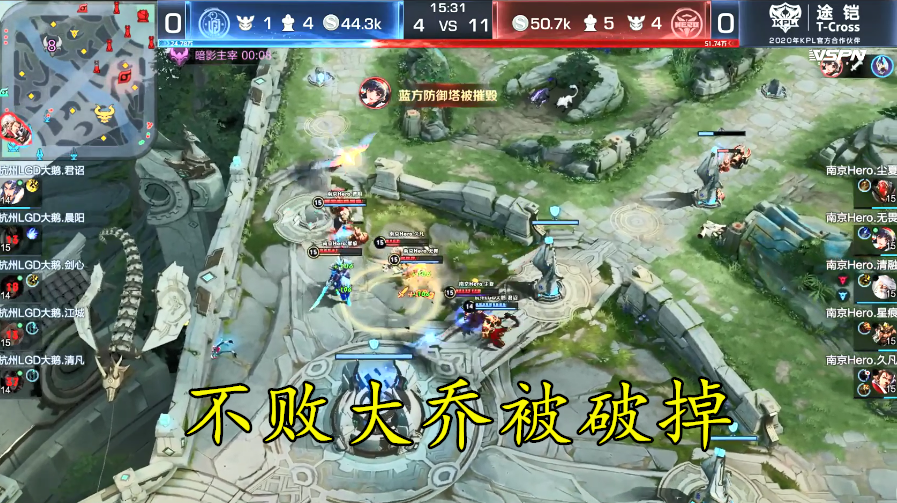 LGD不败大乔梦碎hero，久哲输赢都赚，无愧“bp之神”！