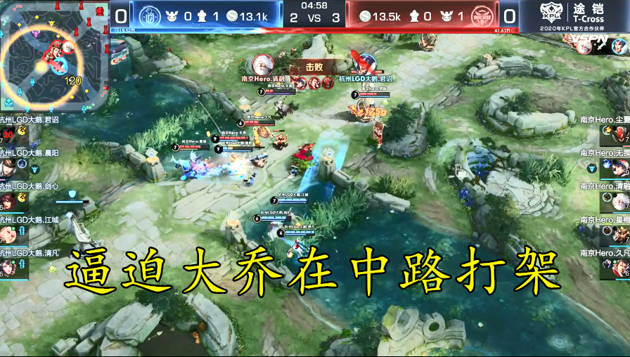 LGD不败大乔梦碎hero，久哲输赢都赚，无愧“bp之神”！