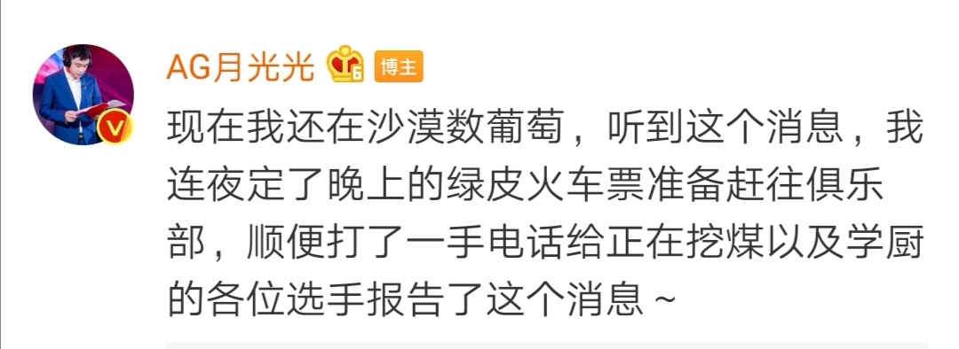 LGD险胜Hero，AG却成功躺赢，提前锁定胜者组，月光赛后发文酸了？