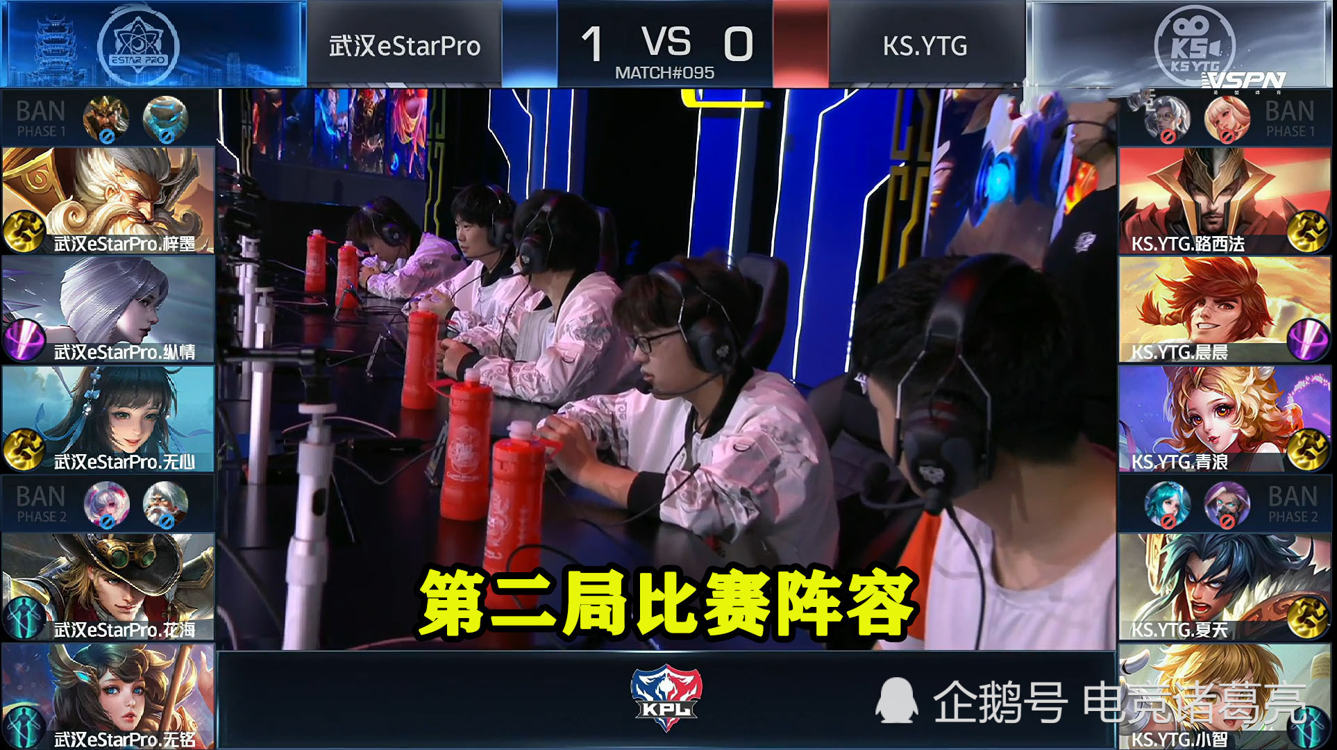 时隔387天，妲己再登KPL赛场，YTG这是“破罐破摔”了？