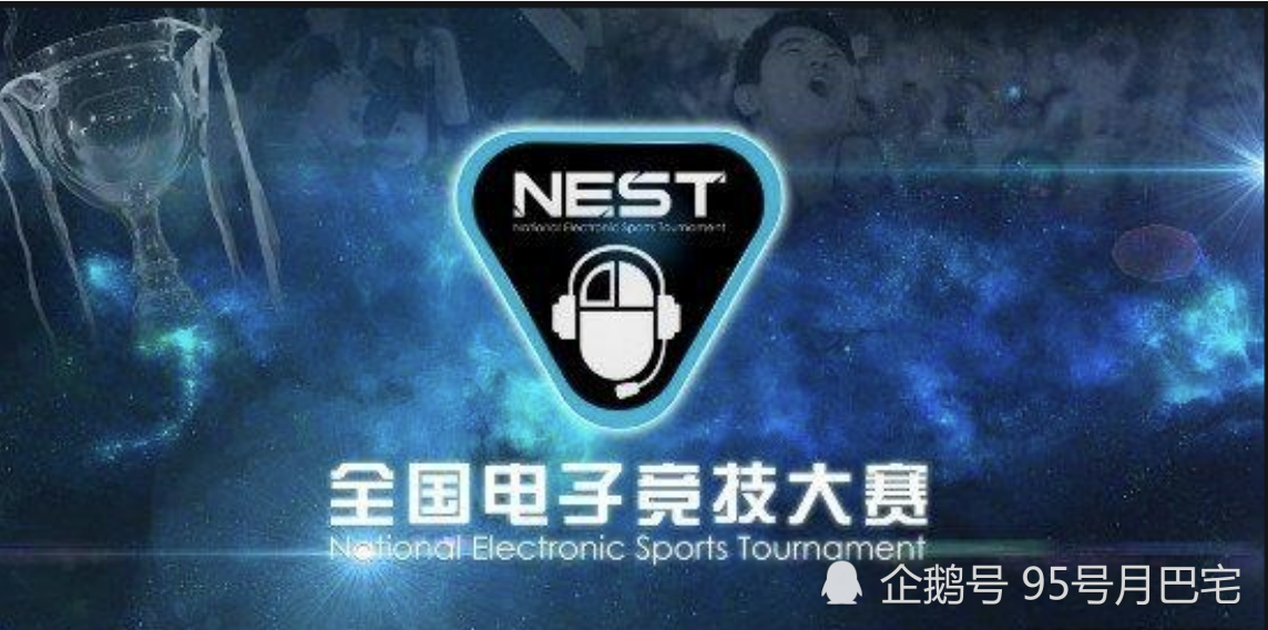 NEST赛事，IG首发冠军阵容仅剩Baolan一人