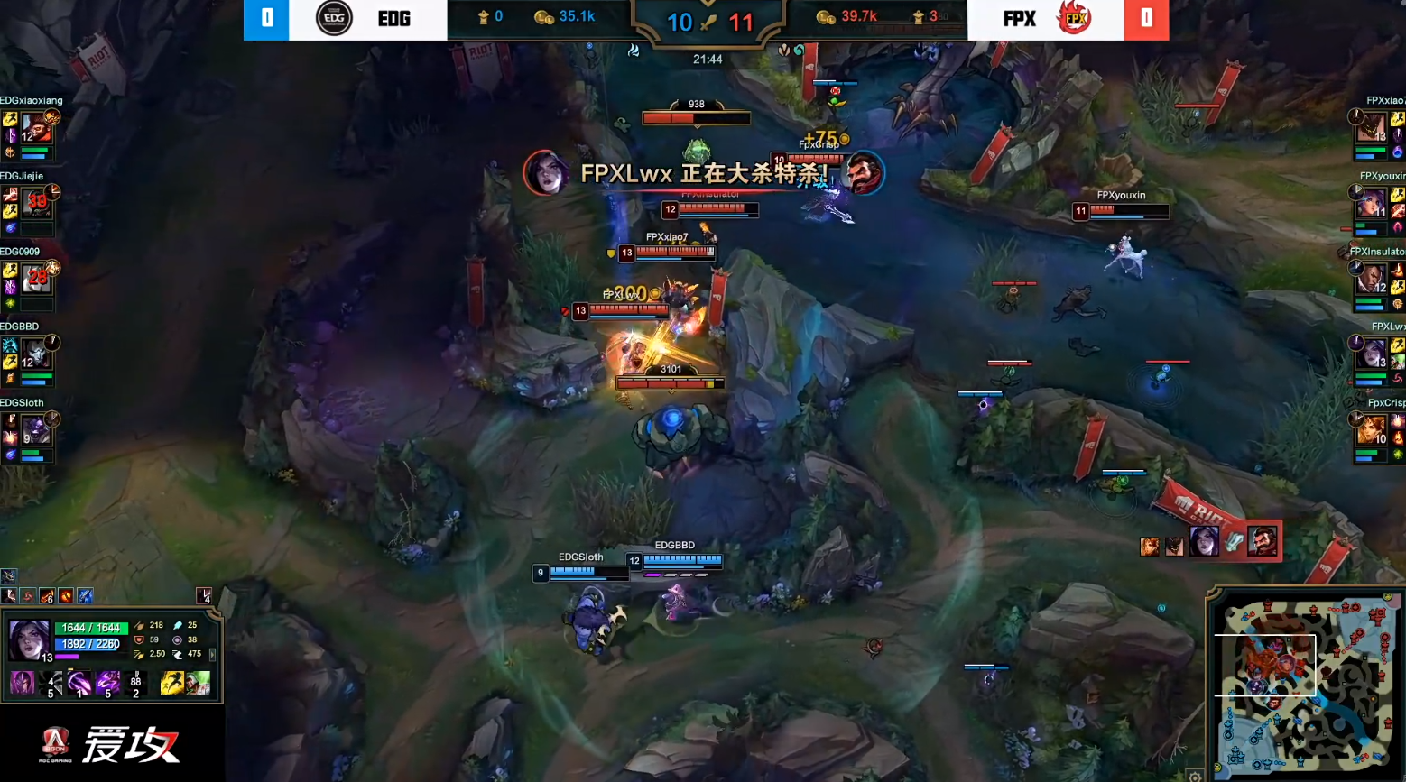 LOL：Lwx亮招牌卡莎轻松起飞，FPX碾压EDG先下一城！