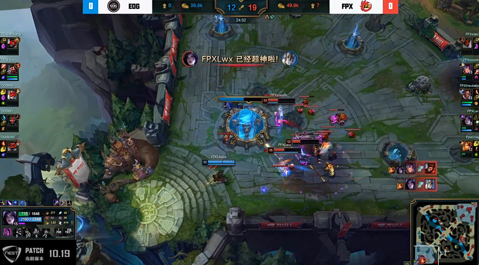 LOL：Lwx亮招牌卡莎轻松起飞，FPX碾压EDG先下一城！