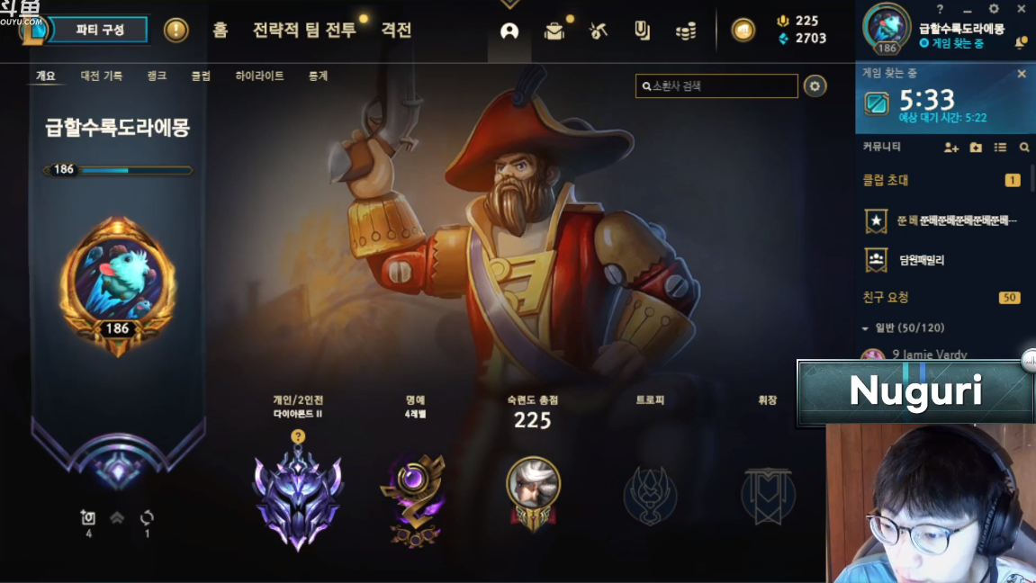 世界第一上单是Bin！Nuguri直播夸赞Bin操作秀，上单玩的更好