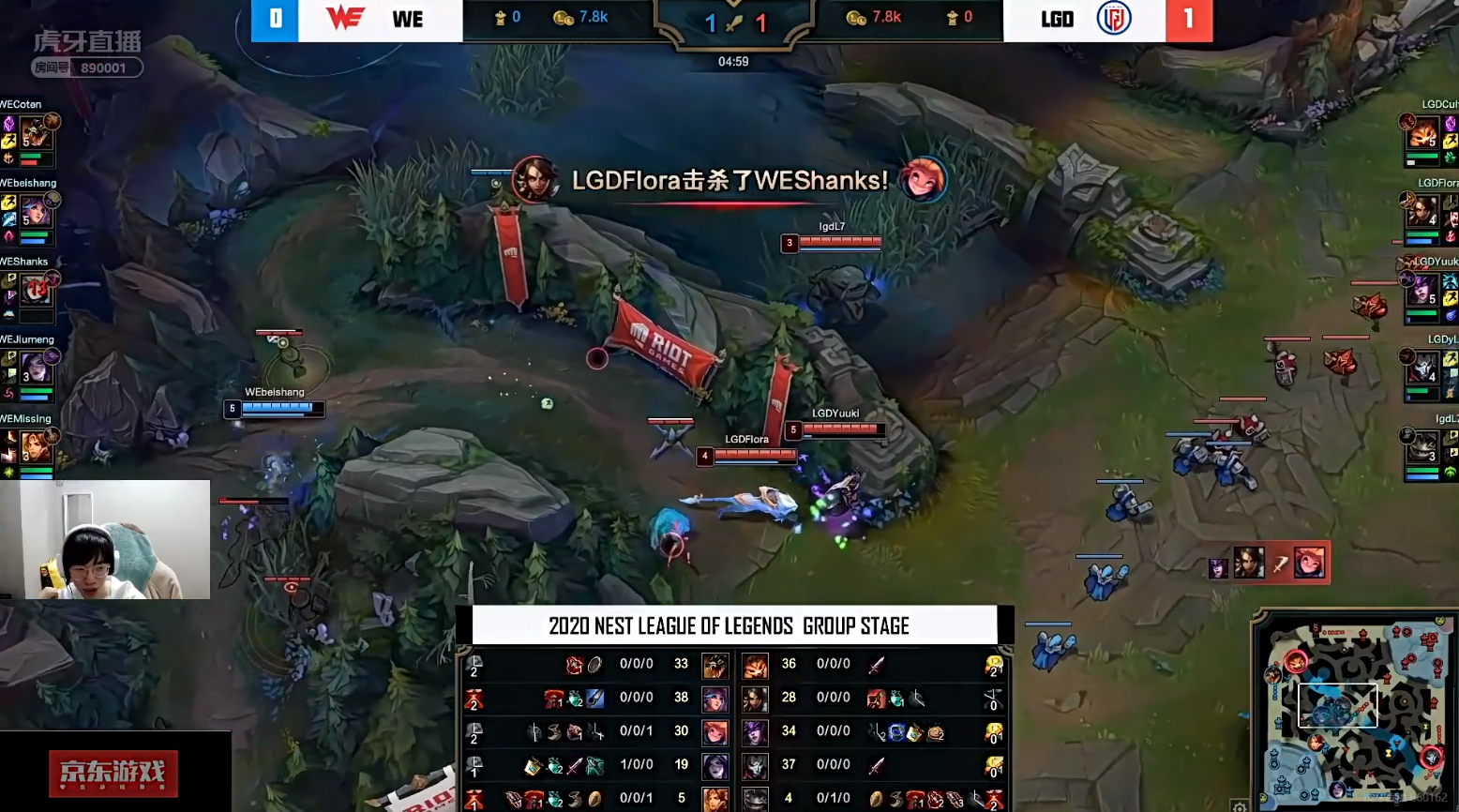 LOL：LGD大优势被WE翻盘，上野白给团战看呆腿哥：这也能赢的吗？