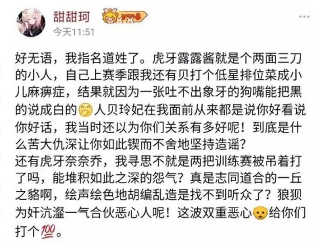 女主播真的不是花瓶！HYG在TGA赛一路连胜，让黑粉彻底闭嘴