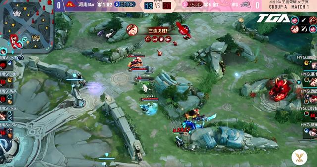 女主播真的不是花瓶！HYG在TGA赛一路连胜，让黑粉彻底闭嘴