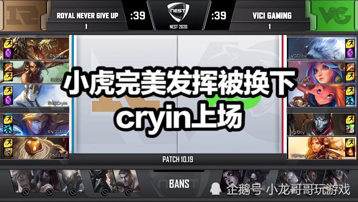 RNG拿DWG夺冠阵容被血虐，小龙堡当场退役，铁粉：没有uzi全是废物