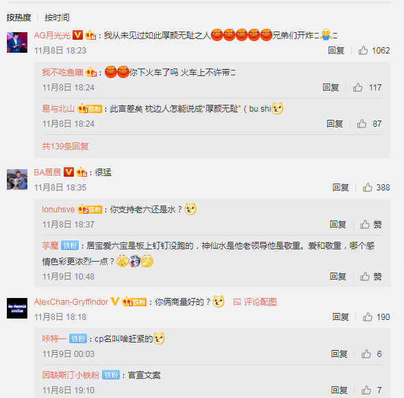 胜者组！DYG和AG进入胜者组，Hero和WB.TS有望进入