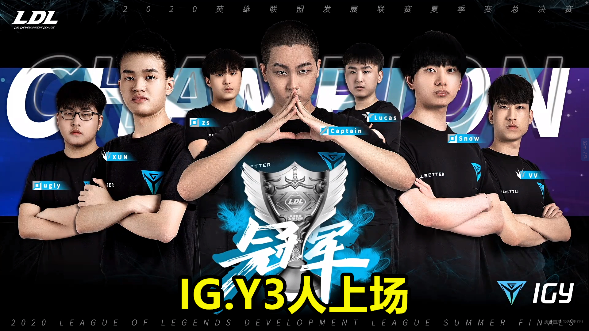 全华班IG击败RNG，新打野XUN完美融入，宁王有危机感了