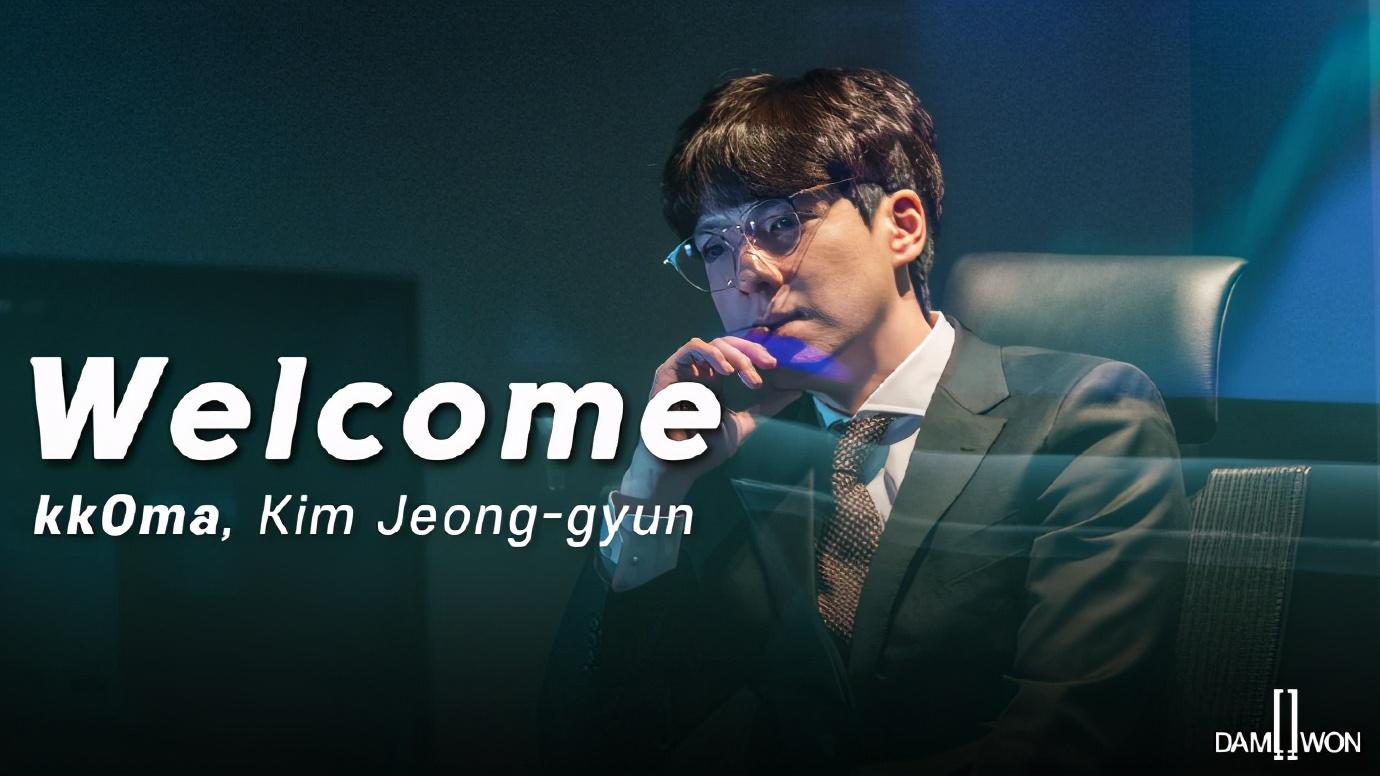 Faker最大的敌人出现了！Kkoma加入DWG，原来VG上当了