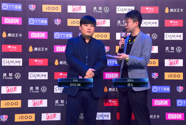 SK采访称月光不行，DYG拿第一，TS血克AG，月光直接服软