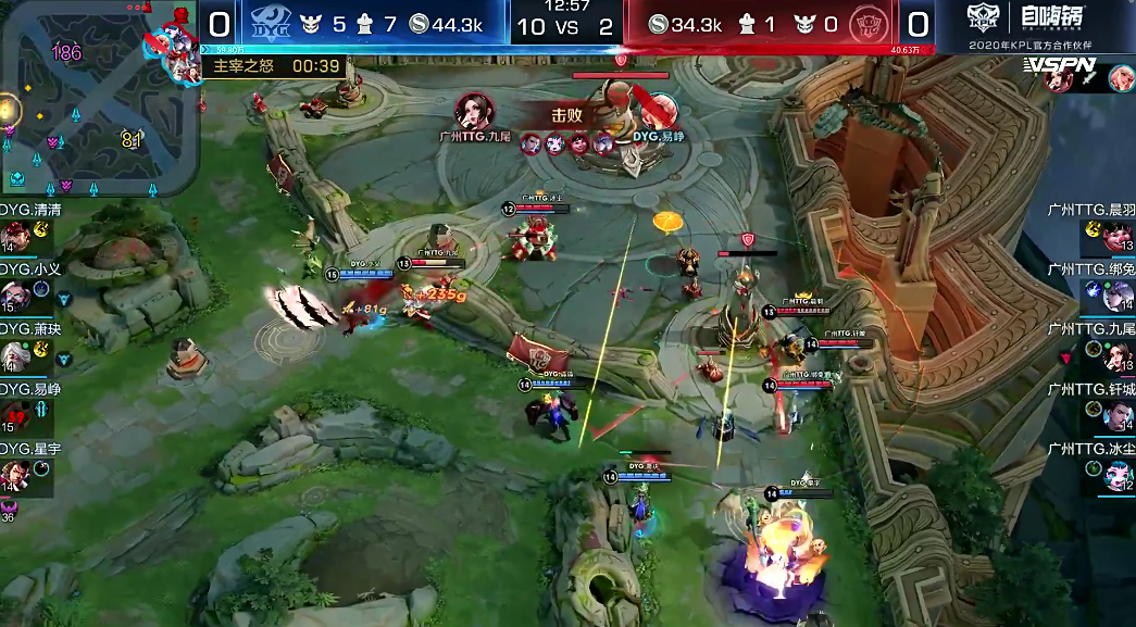 DYG“最强阵容”名不虚传，TTG毫无还手之力！张角：要被零封