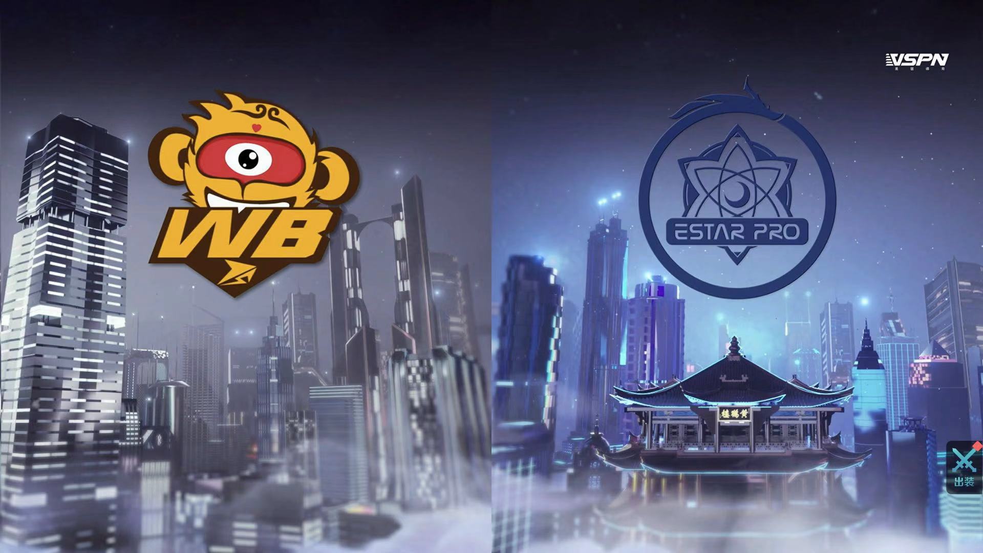 “又输了？”很抱歉，现在的eStar已经不再是去年的那支强队了！