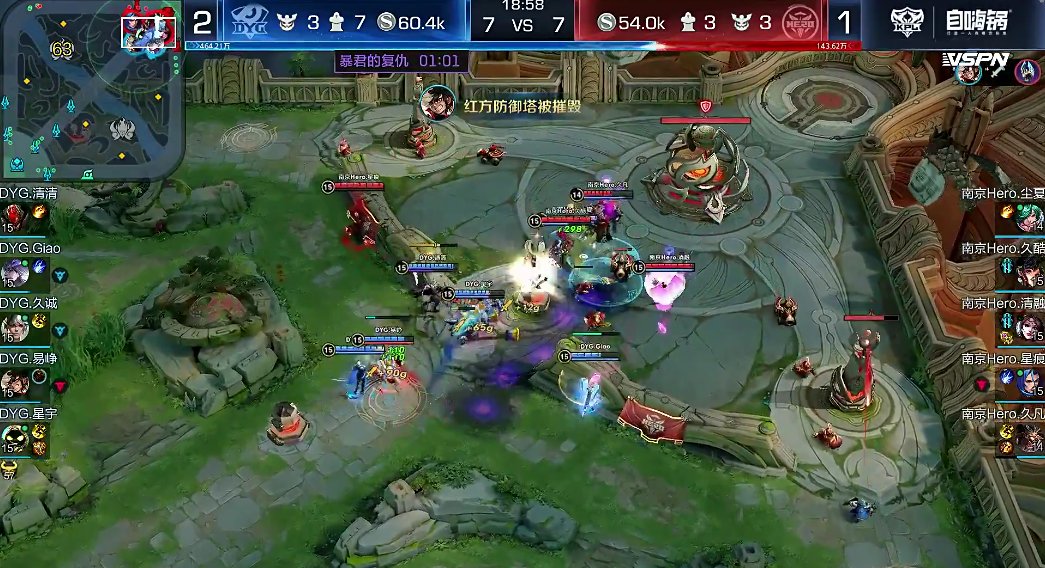 久诚“法术机关枪”嬴政太可了，DYG击败Hero，AG成最大输家！