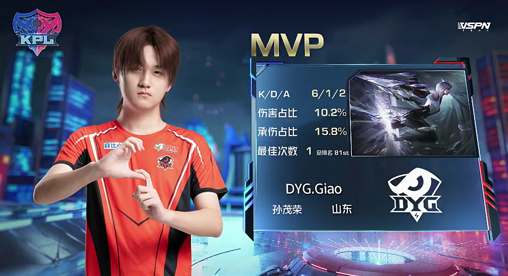 久诚“法术机关枪”嬴政太可了，DYG击败Hero，AG成最大输家！