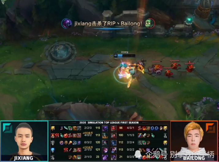 LOL：FPX新的上单已经找到？金贡成为自由人后，他或成上单候选人