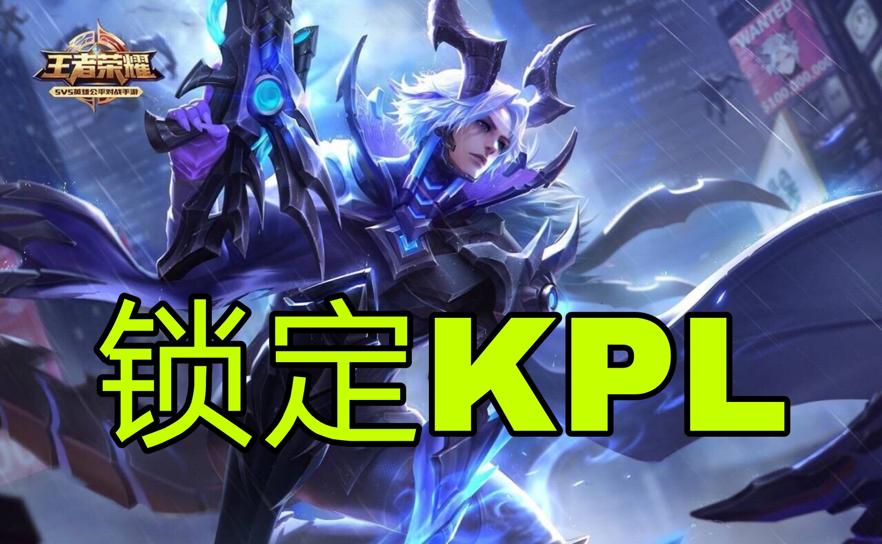 Kpl