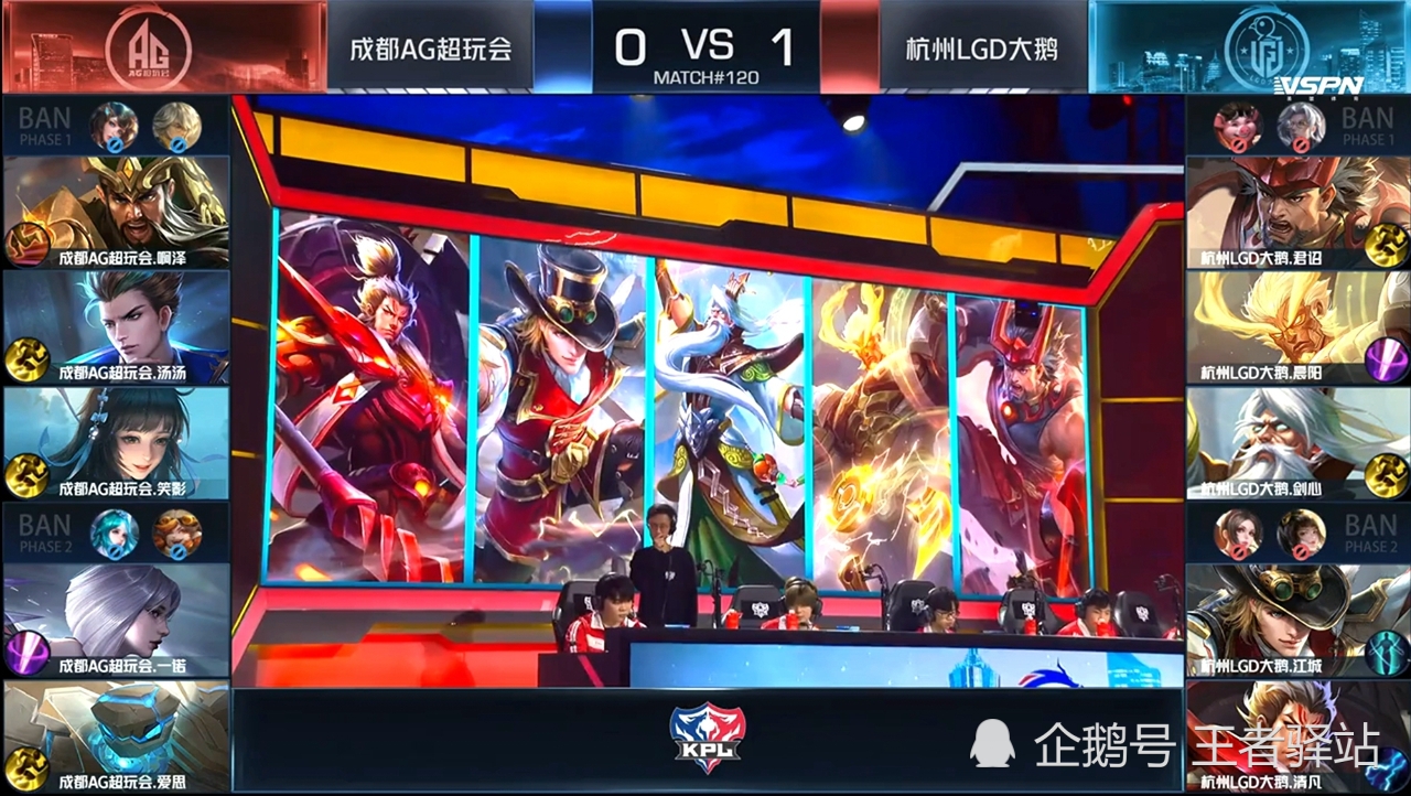 王者荣耀：收官之战！LGD3：1战胜AG，锁定胜者组席位！-王者荣耀官方网站-腾讯游戏