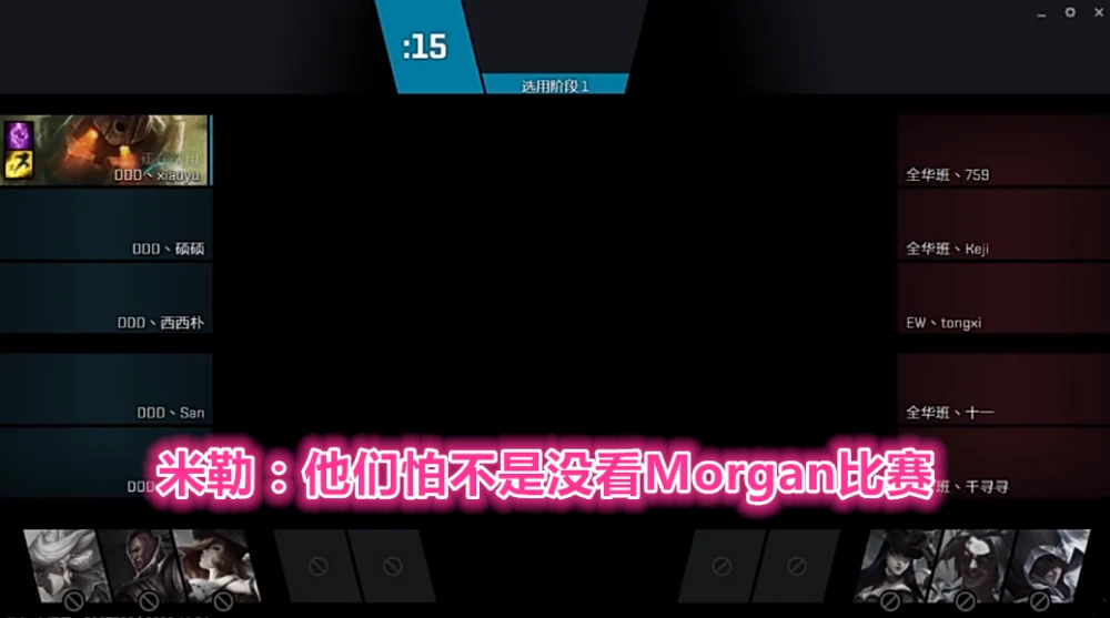 Chovy、Deft官宣加入HLE！米勒：还不如去DRX呢！