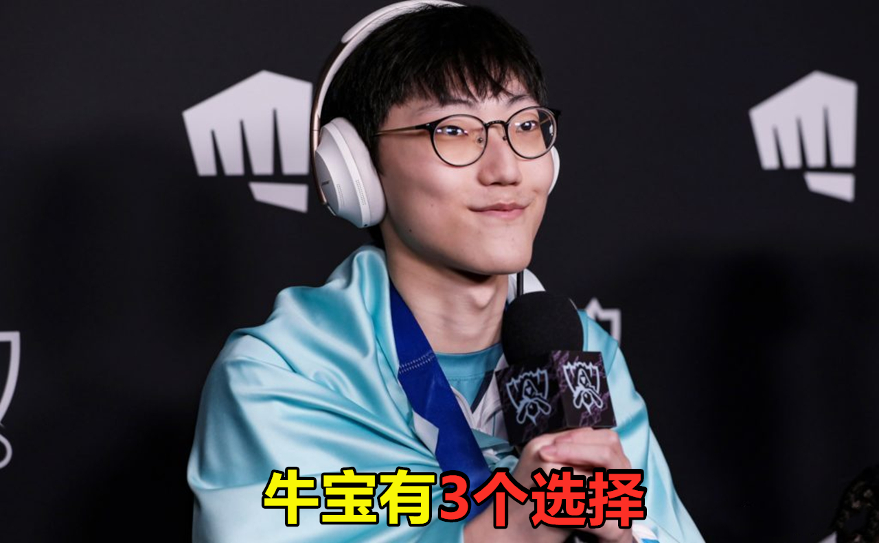 DWG官宣Khan加入，Nuguri有3个选择，去FPX概率更高！