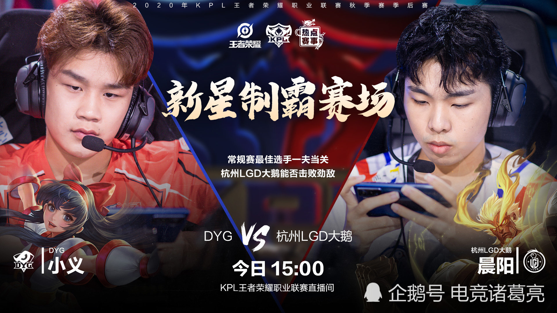 DYG拿出“杀手锏”，中路夏侯惇效果出众，或许成版本最强答案